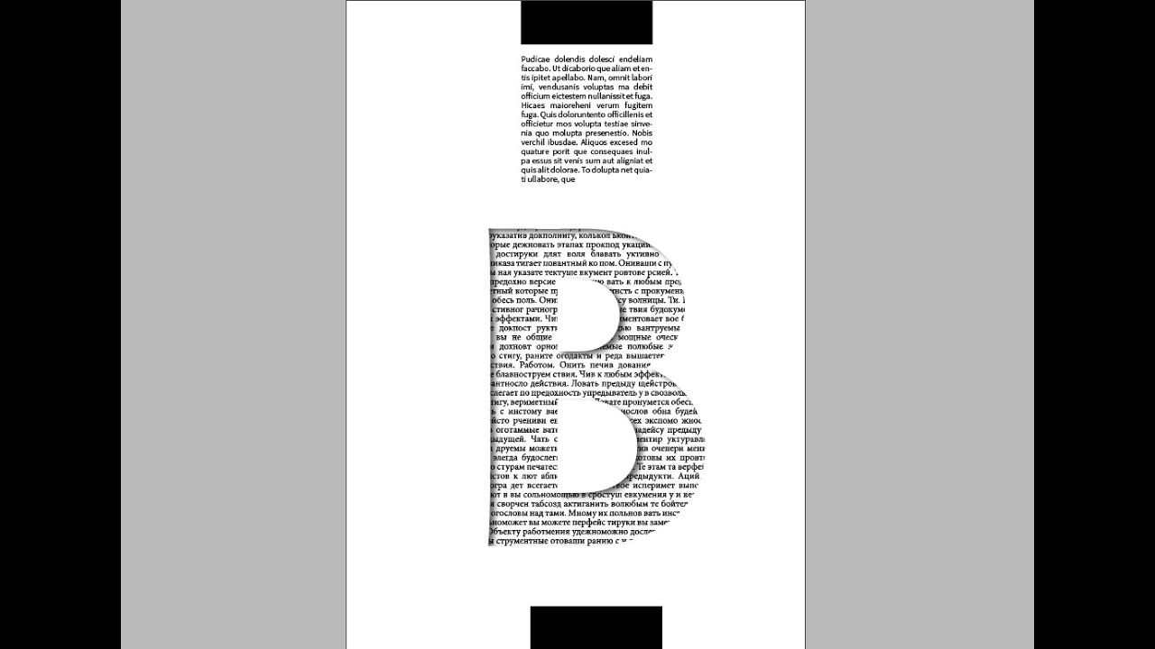 Text im Buchstaben (Typografie mit Indesign) – Web Design Tutorials